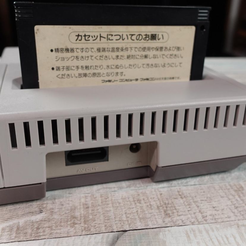 Buy Me For $1? RGB Modded AV Famicom Bundle!