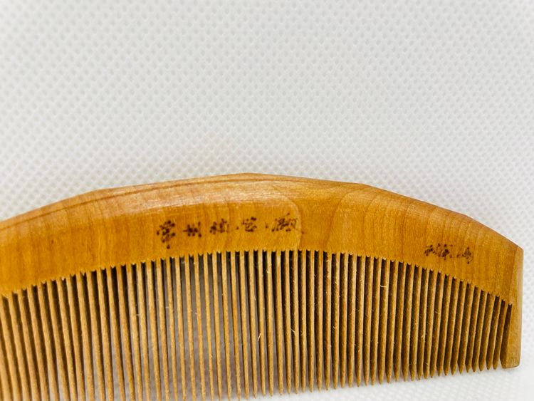 Japanese Carved Wooden Hair Comb Vintage Haircare Accessory Kushi