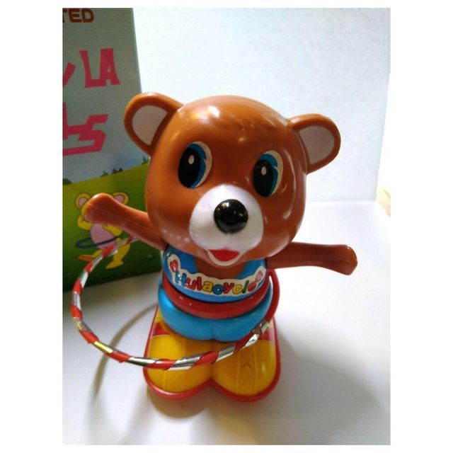 Hula Hula Animals Brown Bear With Hoop Battery Operated Vintage Toy NOS ...