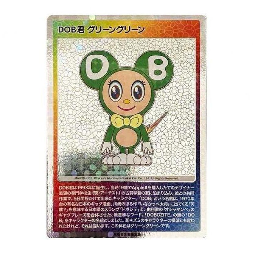 Takashi Murakami Trading Card Mononoke Kyoto